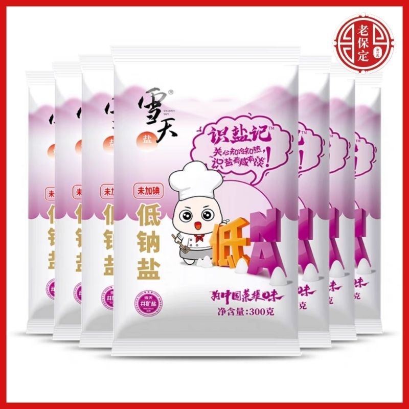 [Brand] Snowy Low sodium salt (No Iodine Added) 300g Well Mineral salt ...