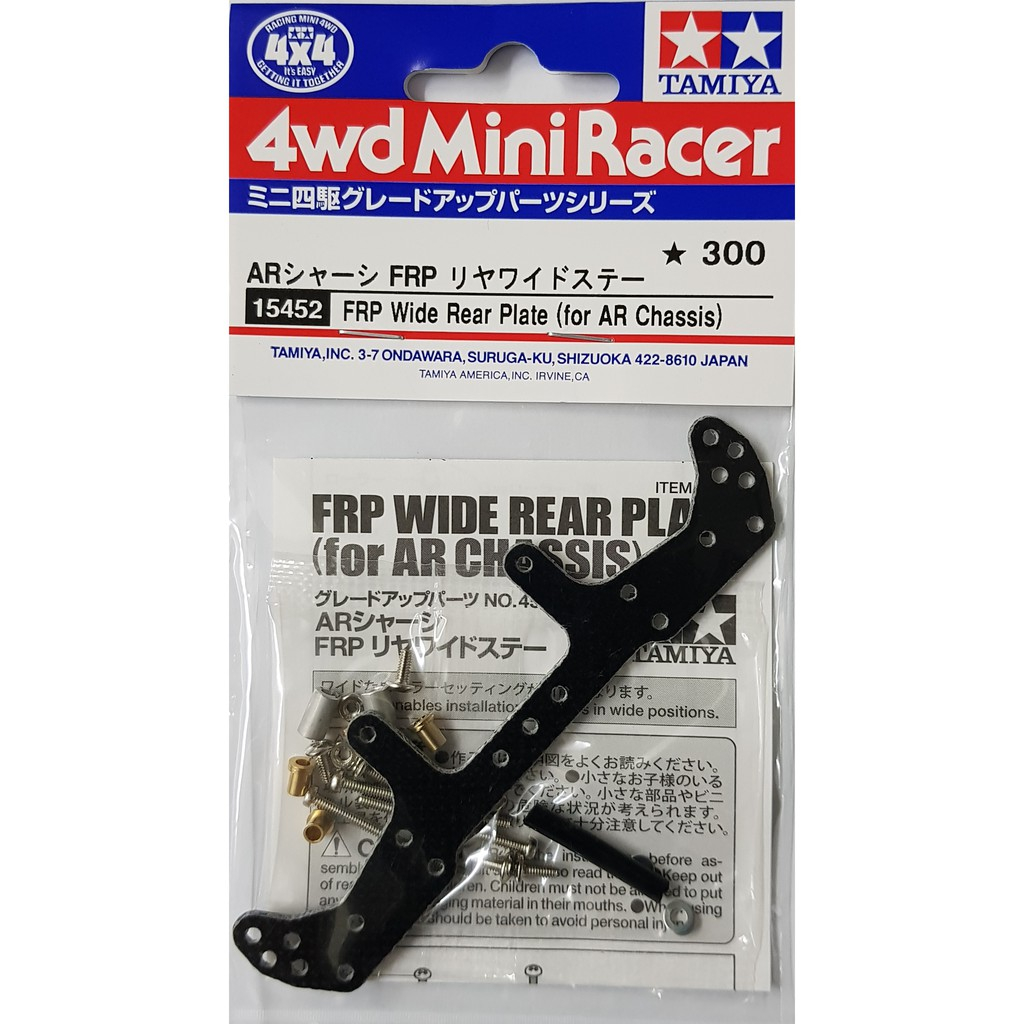 TAMIYA MINI 4WD 15452 FRP WIDE REAR PLATE (FOR AR CHASSIS) | Shopee ...