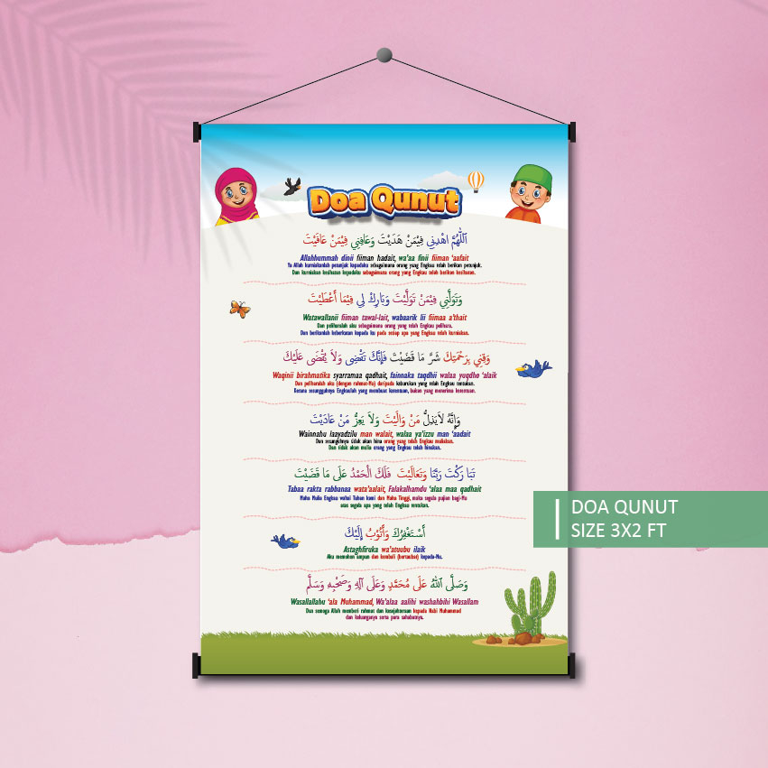 Bunting Poster Doa Qunut Children's Spelling & Rumi With Translation ...