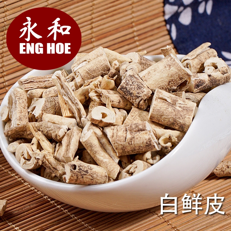 白鲜皮 Cortex Dictamni (Bai Xian Pi) | Shopee Singapore
