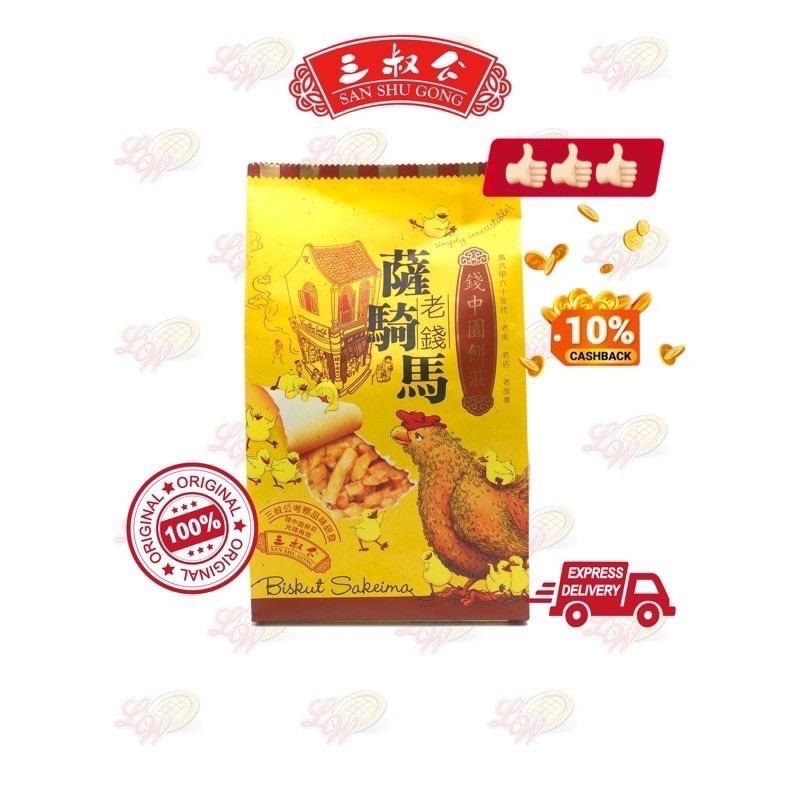 San Shu Gong Lao Qian Sakeima San Shu Gong Lao Qian Sakeima 160g ...