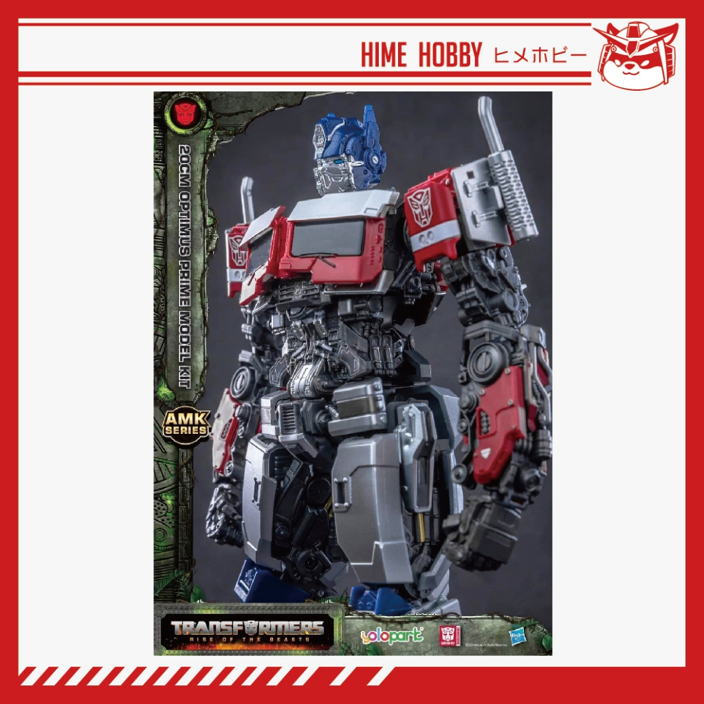 [HHPo] Transformers AMK Series (Optimus Prime / Optimus Primal ...