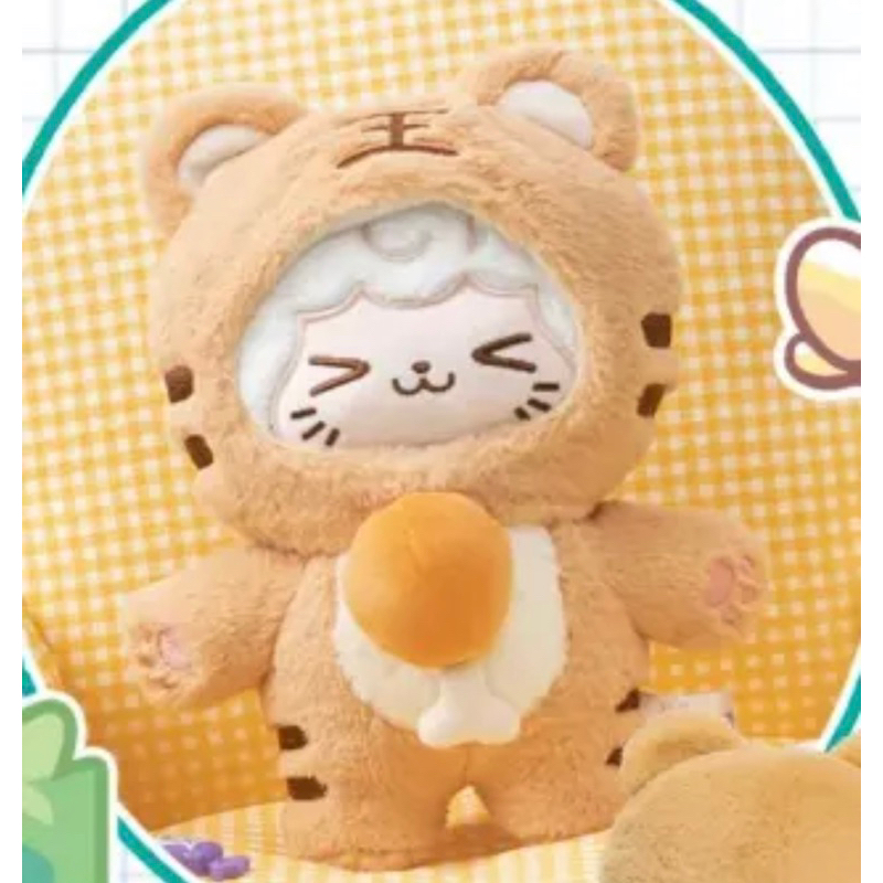 Kiki Fantastic Zoo Plushies Series Revealed Blind Box | Shopee Singapore