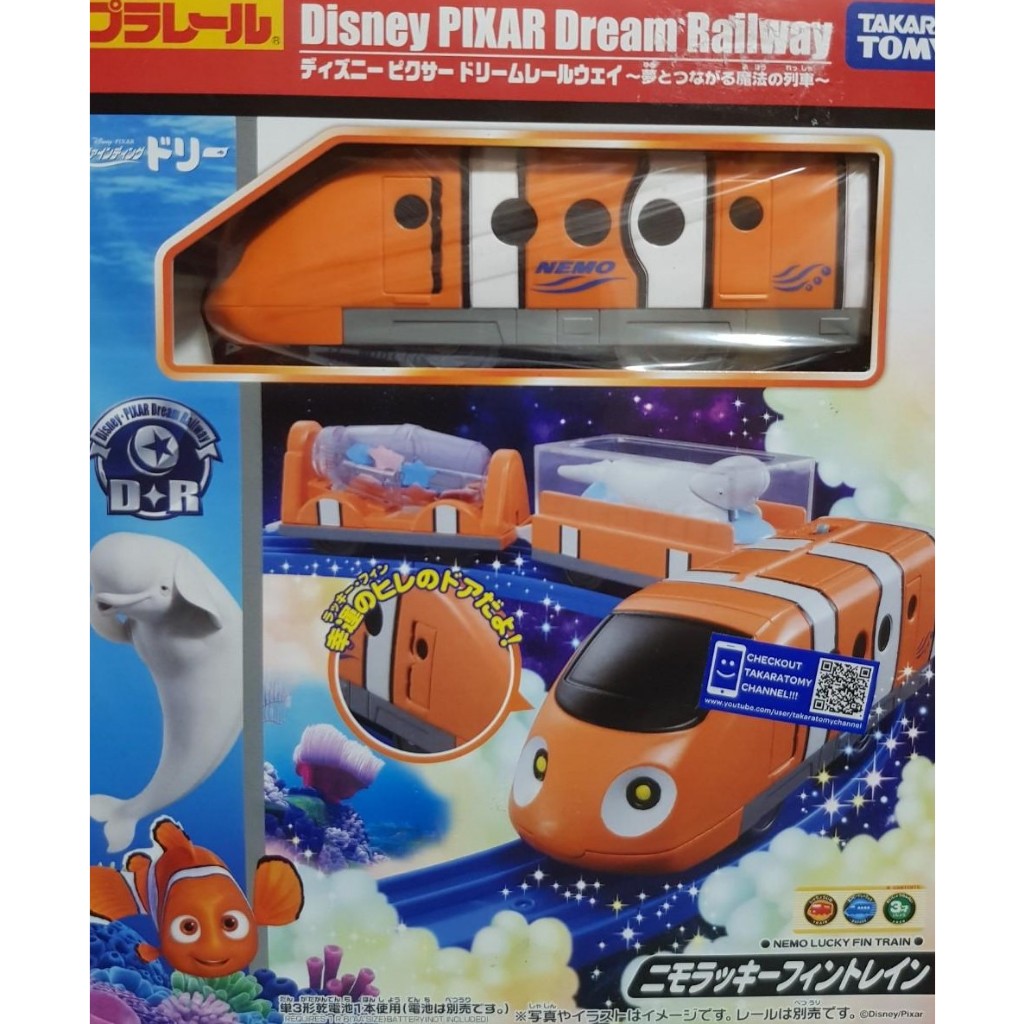 Takara Tomy Plarail Pla rail Disney Dream Disneyland Railway Nemo lucky ...