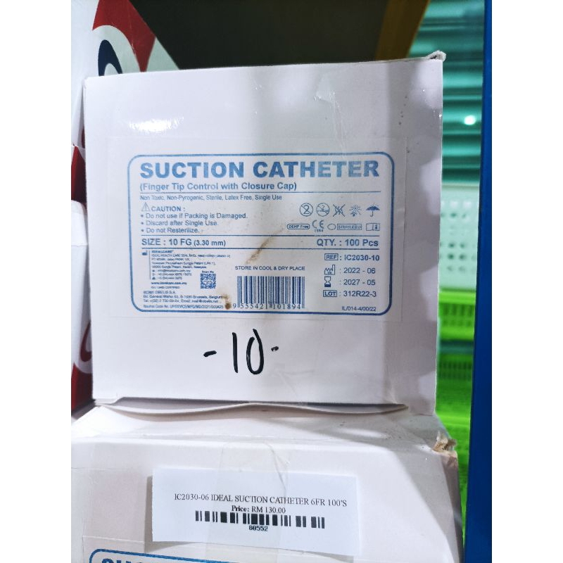 Suction Catheter Idealcare | Shopee Singapore