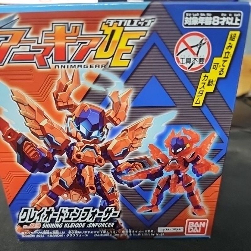 Bandai Animagear Shining Kleiode : Enforcer | Shopee Singapore