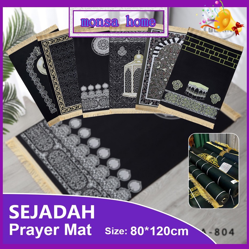 Thick Prayer mat 80 x 120cm XL RAISED PATTERN Prayer Mat Gift Prayer ...