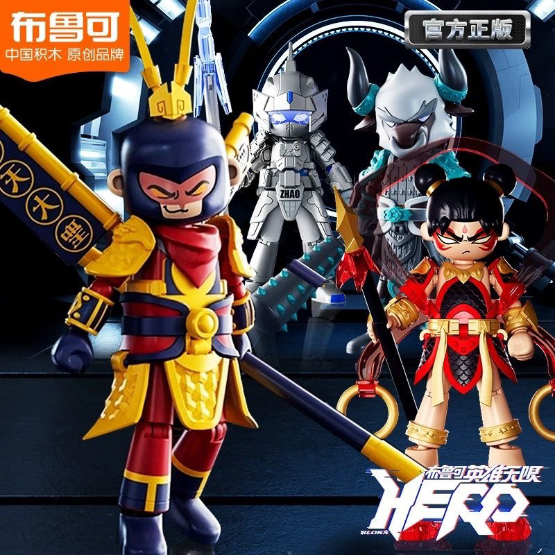 Bruco Building Block -Sun Wukong (孙悟空)Hero Infinite Mecha Dharma Nezha ...