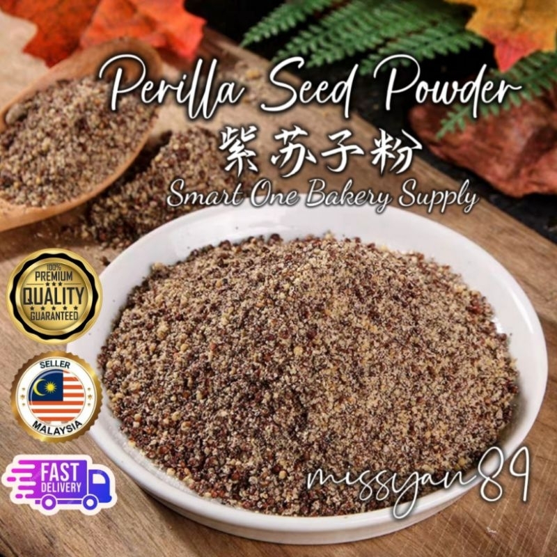 Korean Roasted Perilla Seed Powder 紫苏子粉 苏子粉 代餐 韩式调料 汤品调味 烧烤粉 香料 Herbs ...