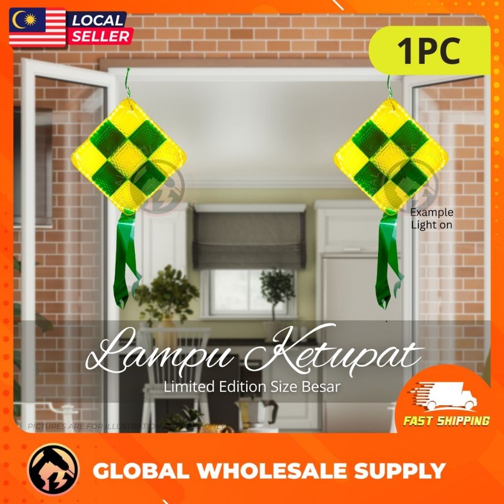 Ketupat Raya Decoration Hari Raya Lamp Ramadan Decoration Raya Lamp ...