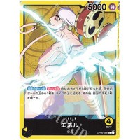 Bandai / One Piece Card Game / Japanese TCG / -Awakening of the New Era ...