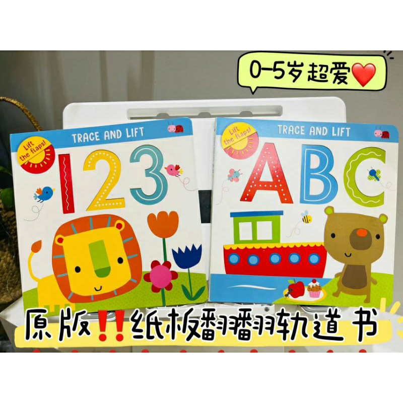 New Arrival Early learners: Trace, Lift and Learn ABC 123 Lift the ...