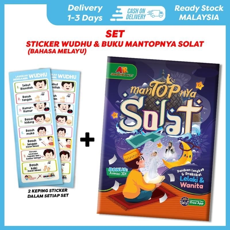 Viral wudhu STICKER (helps child easily take ablution) | Shopee Singapore
