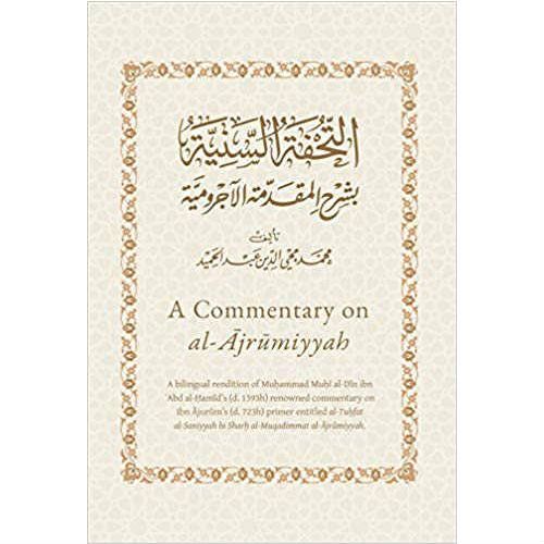 A Commentary on Al-Ajrumiyyah : A Bilingual Rendition of al-Tuhfat al-Saniyyah (P/B) | Shopee ...