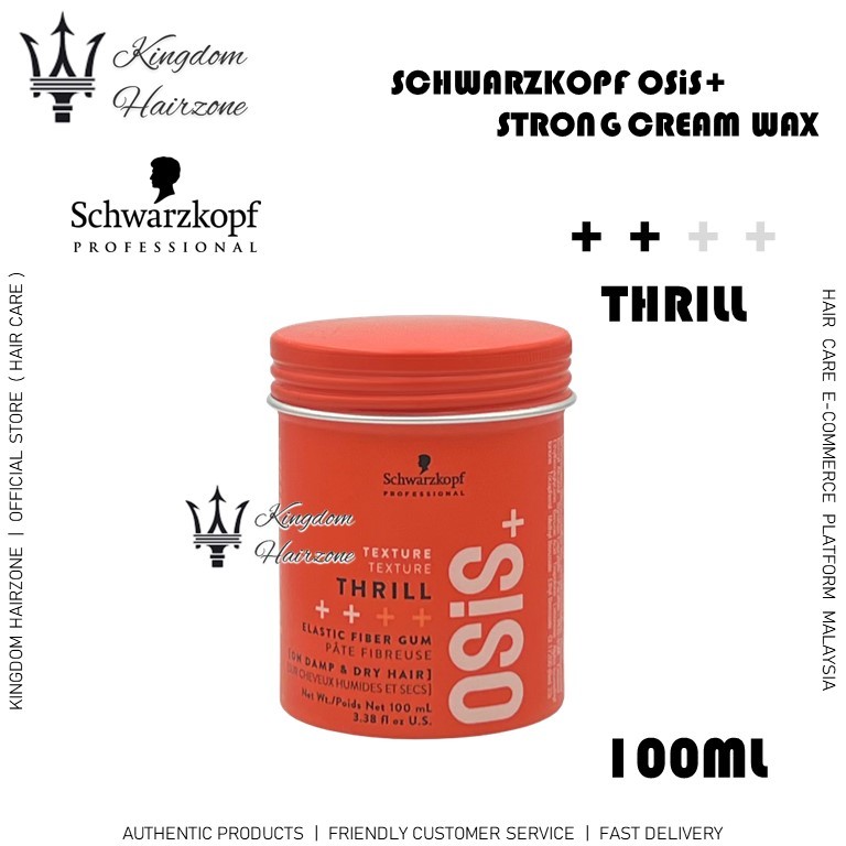 Schwarzkopf OSiS+ Texture Thrill Medium Hold Elastic Fiber Gum (100ml ...