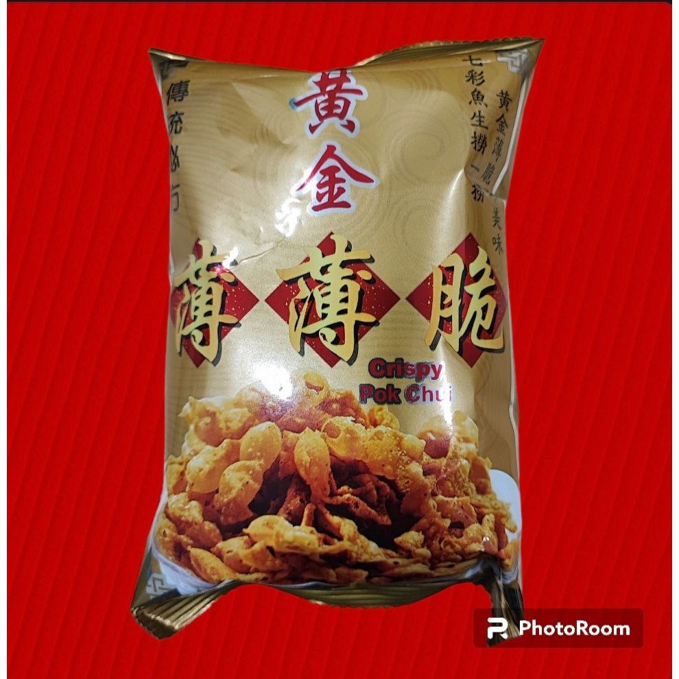 Golden Thin Crispy Bo Cui- (New Packaging) | Shopee Singapore