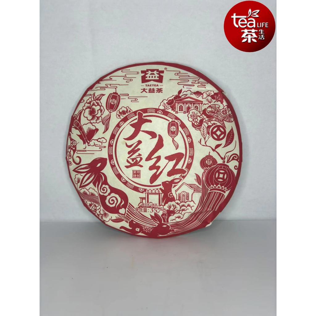 PU ER TEA 【TAETEA BRAND (Ripe) - Taetea Greatest Start 2301 (357g)】大益普洱 ...