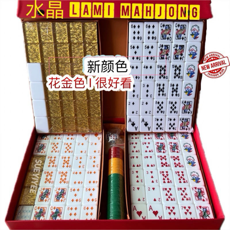 CRYSTAL RUMMY LAMI MAHJONG A1 SIZE 水晶拉米麻将 CRYSTAL GOLD LAMI RUMMY ...