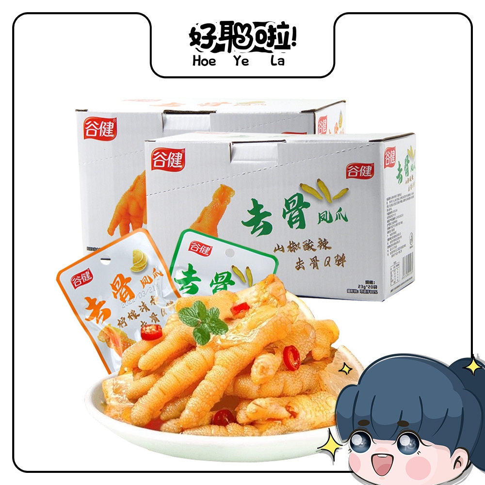 Good! Boneless Phoenix Claw Lemon Phoenix Claw Hot Sour Pickled Pepper ...
