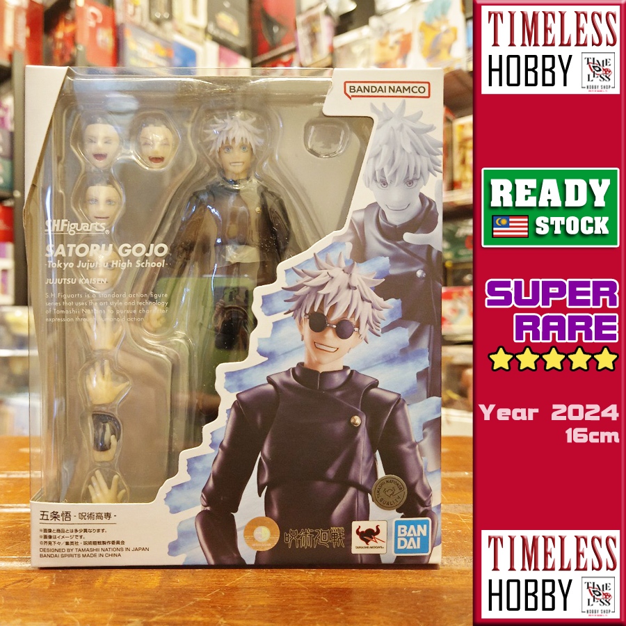 Shf Satoru Gojo Jujutsu Kaisen S.H. Figuarts BANDAI NAMCO Japanese ...