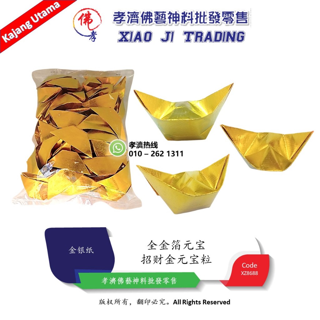 [Hyoji God Material] Gold Silver Paper All Gold Foil Ingot Gold Ingot ...