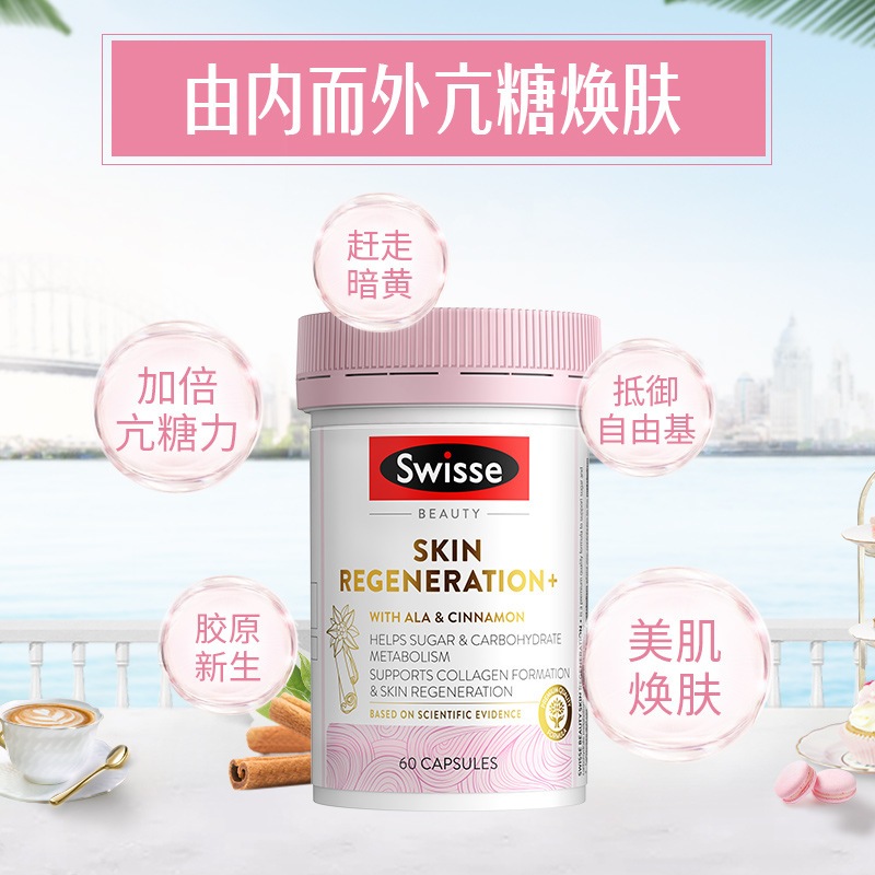 [AUS Import EXP 05/2025] Swisse Skin Regeneration+ ( 60 Capsules ...