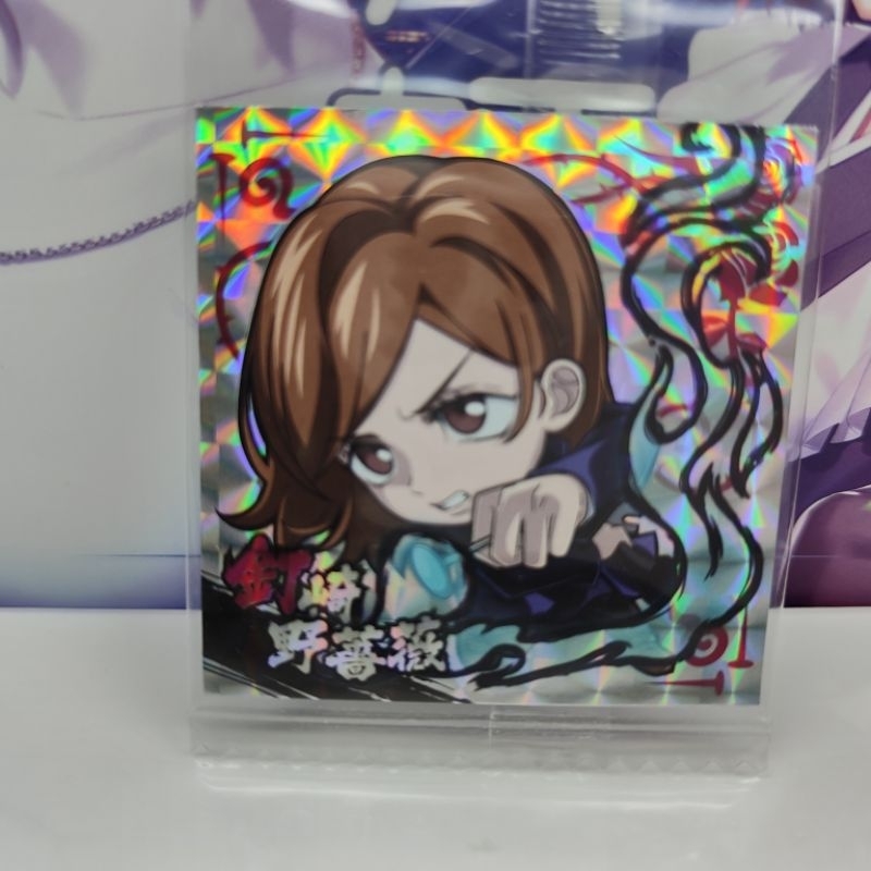 Jujutsu Kaisen Seal Wafer vol.1 [21.Nobara Kugisaki ] Bandai sticker ...