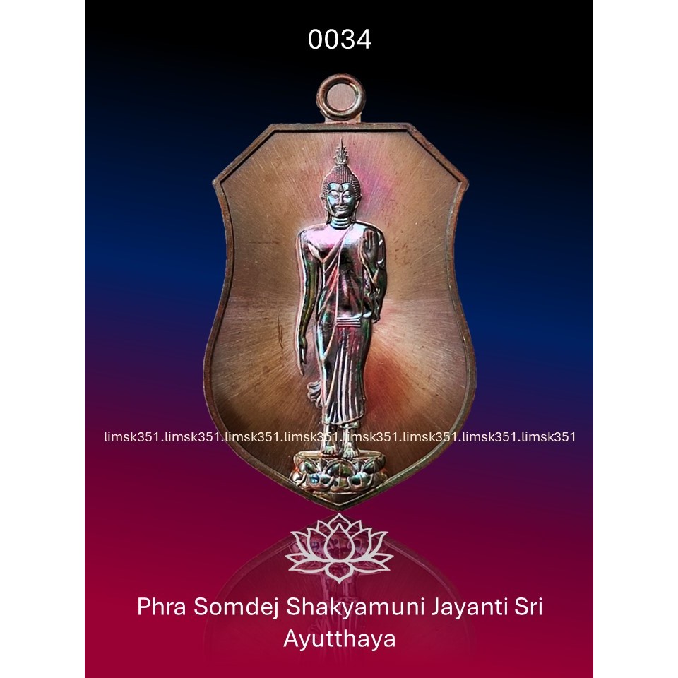 0034 Buddha Amulet. Phra Somdej Shakyamuni. Luang Phor Rack. Wat ...