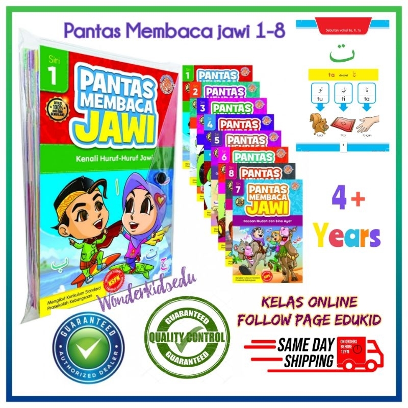 Jawi BOOK | Fast Reading Jawi 1-8 | Learn Jawi | Basic Jawi | Jawi ...