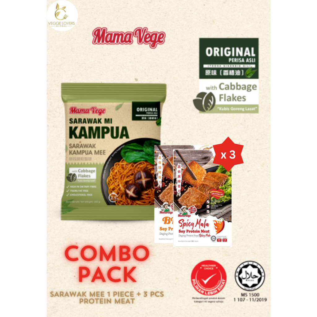 Combo Mama Vege Instant Noodles Sarawak Kampua Mee Soy Protein Meat (1 ...