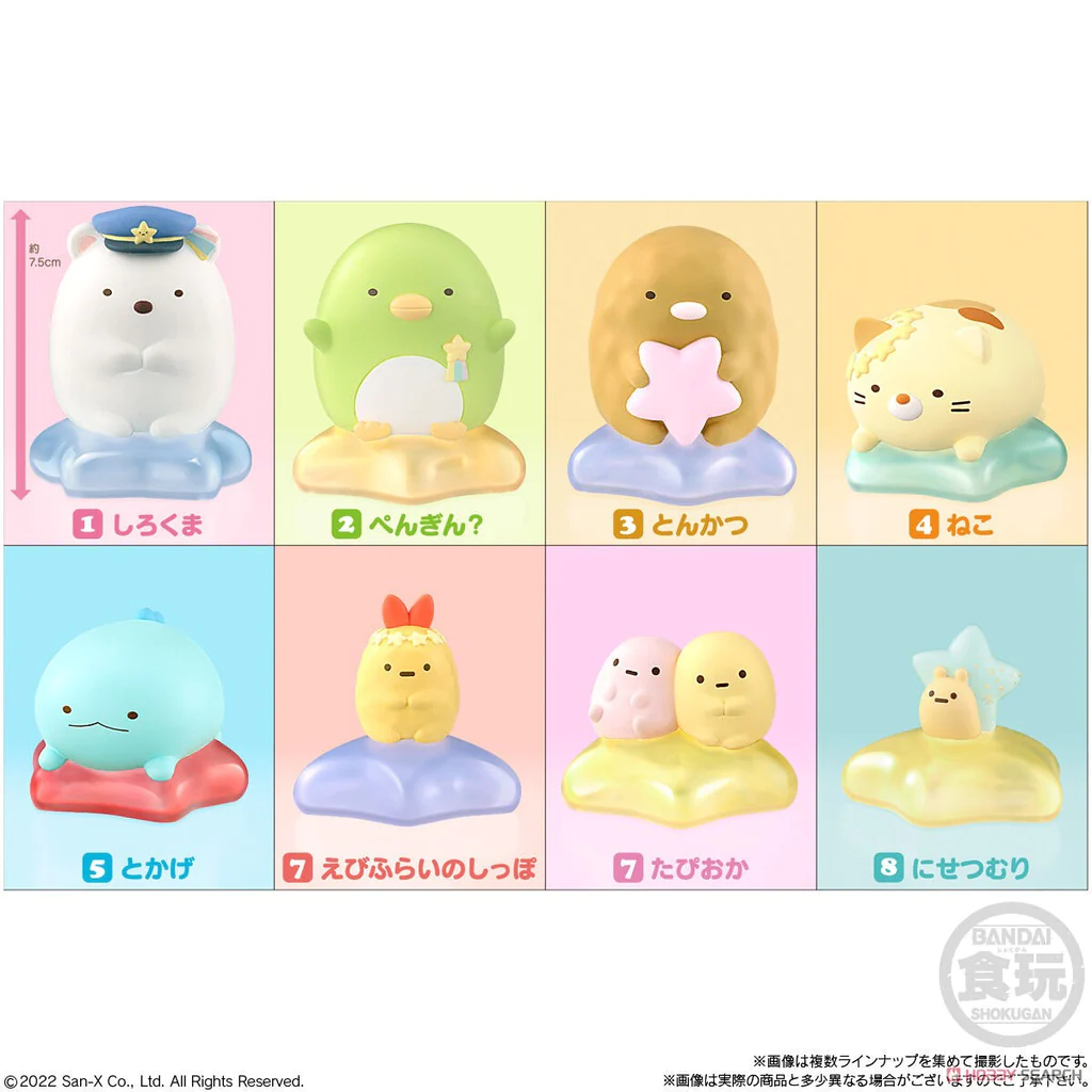 BANDAI Sumikko Gurashi Friends Figure 1P Cute Soft Vinyl Doll Hug Star ...