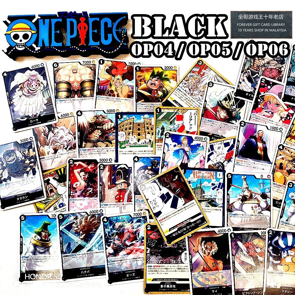 全哥海贼王 OP04 OP05 OP06 Black One Piece Set OPCG 456 OPCG Kad One Piece ...
