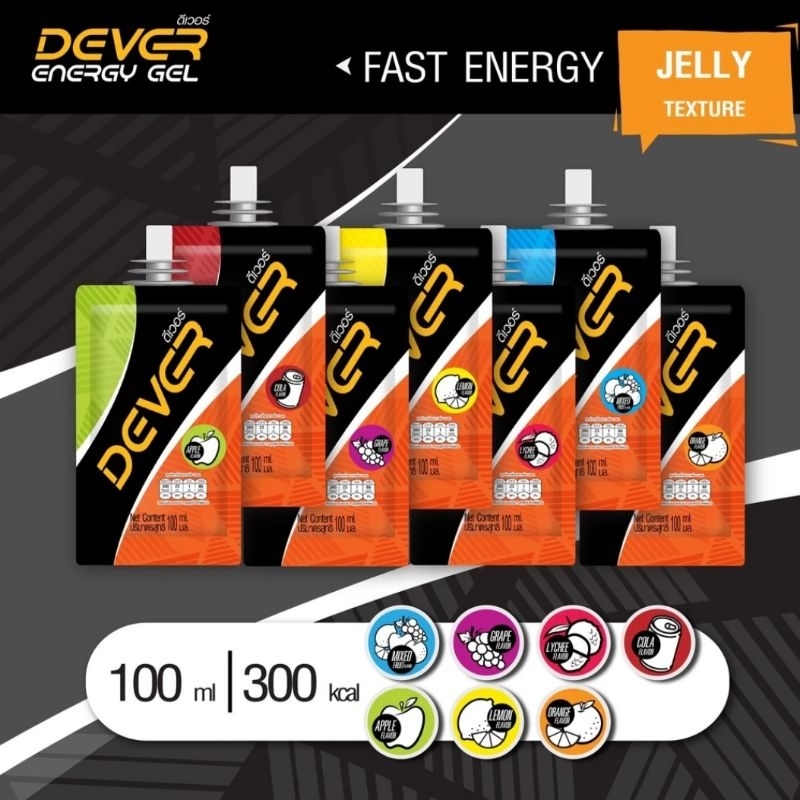 Dever Energy Gel 100ML (Cola and Lychee Flavours) | Shopee Singapore