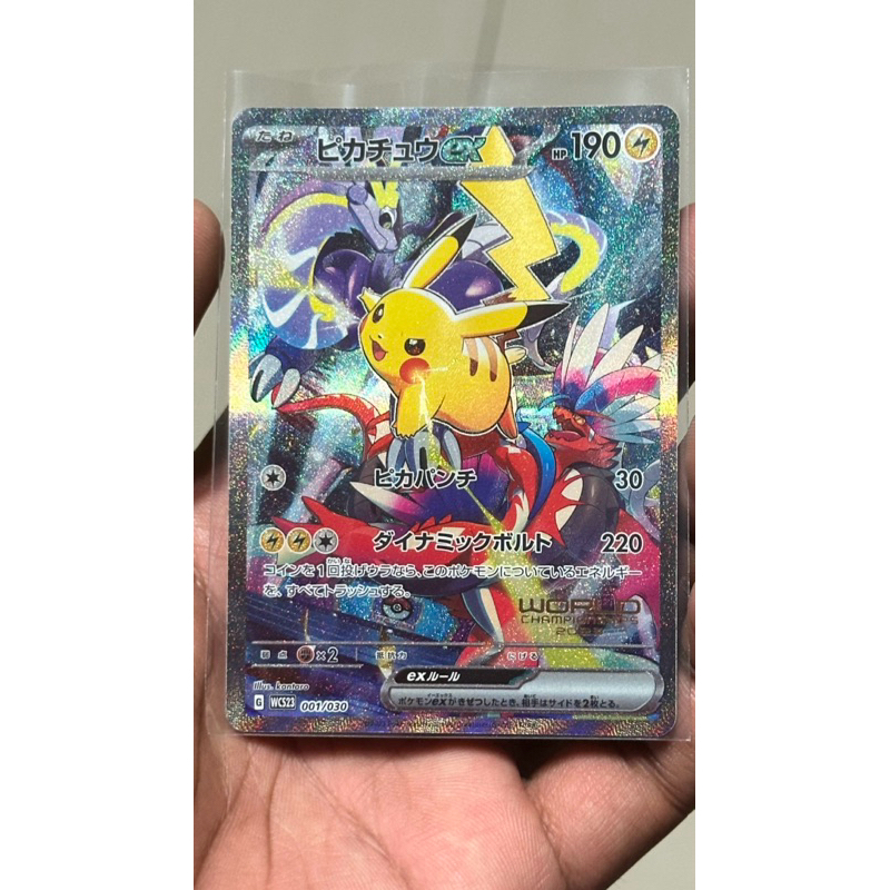 Pokemon PTCG Yokohama Championship Pikachu 001/030 Japanese | Shopee Singapore