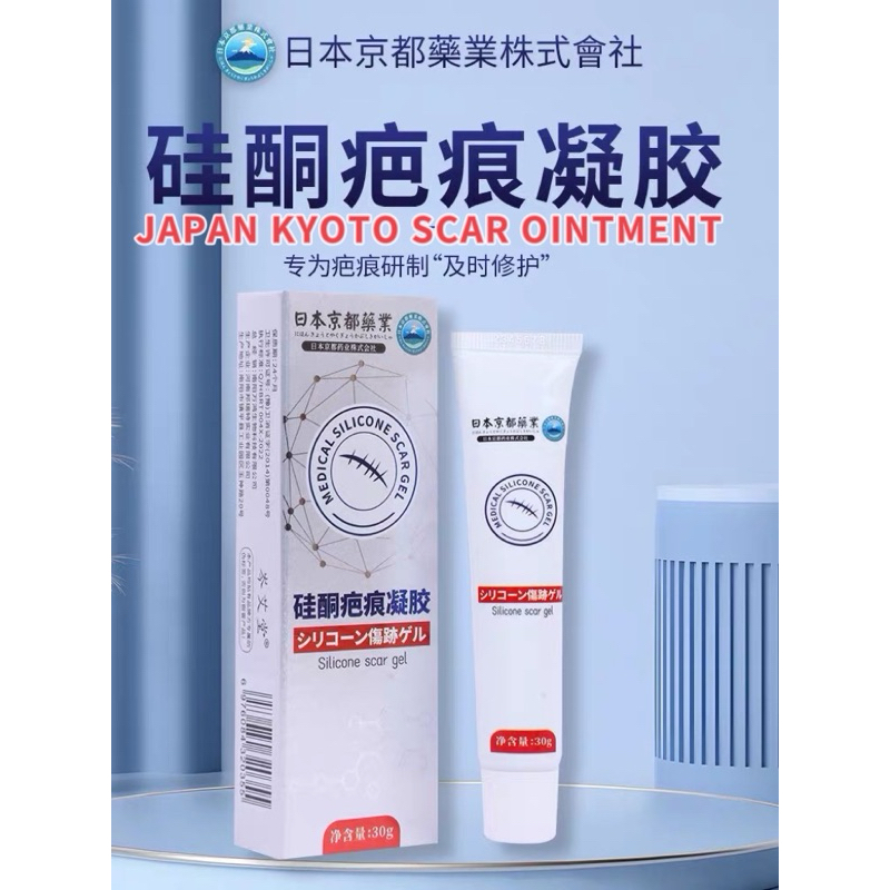 [Japanese Technology One Piece Effective SCAR OINTMENT Repair Cream ...