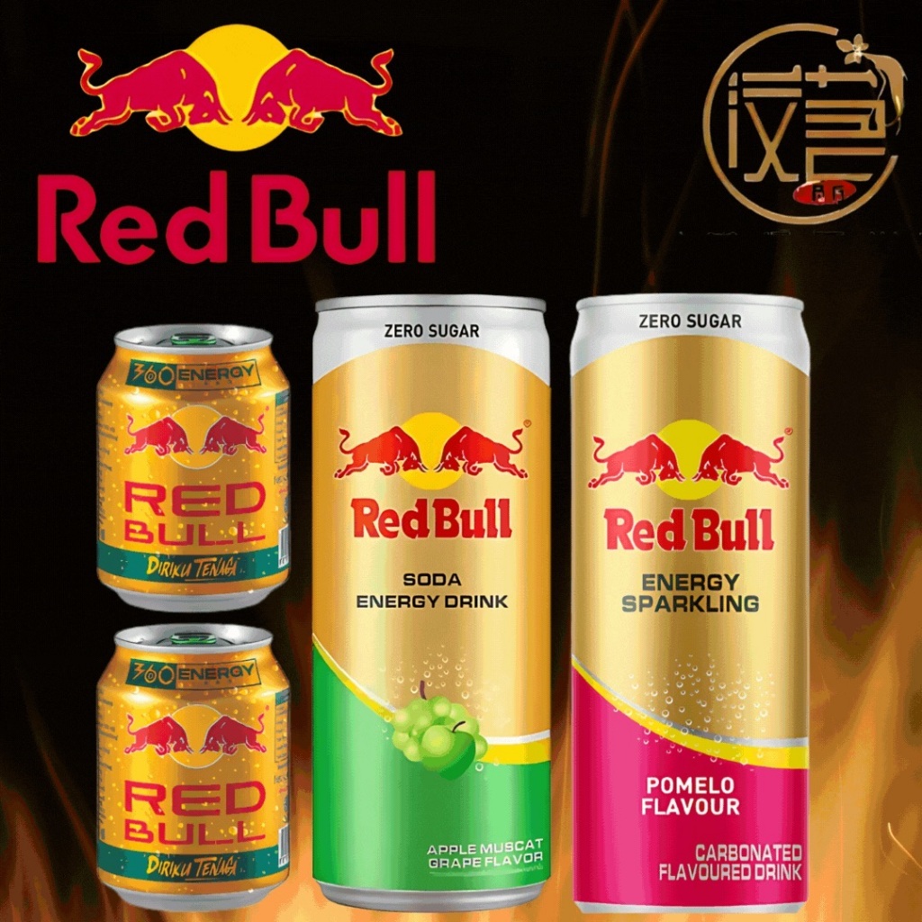 RedBull Gold Energy/Sparkling Drinks 红牛能量饮料 气泡能量饮料 250ml/Can | Shopee ...