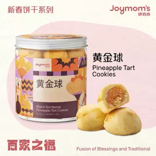 jmm_cookies_ipoh.sg, Online Shop | Shopee Singapore