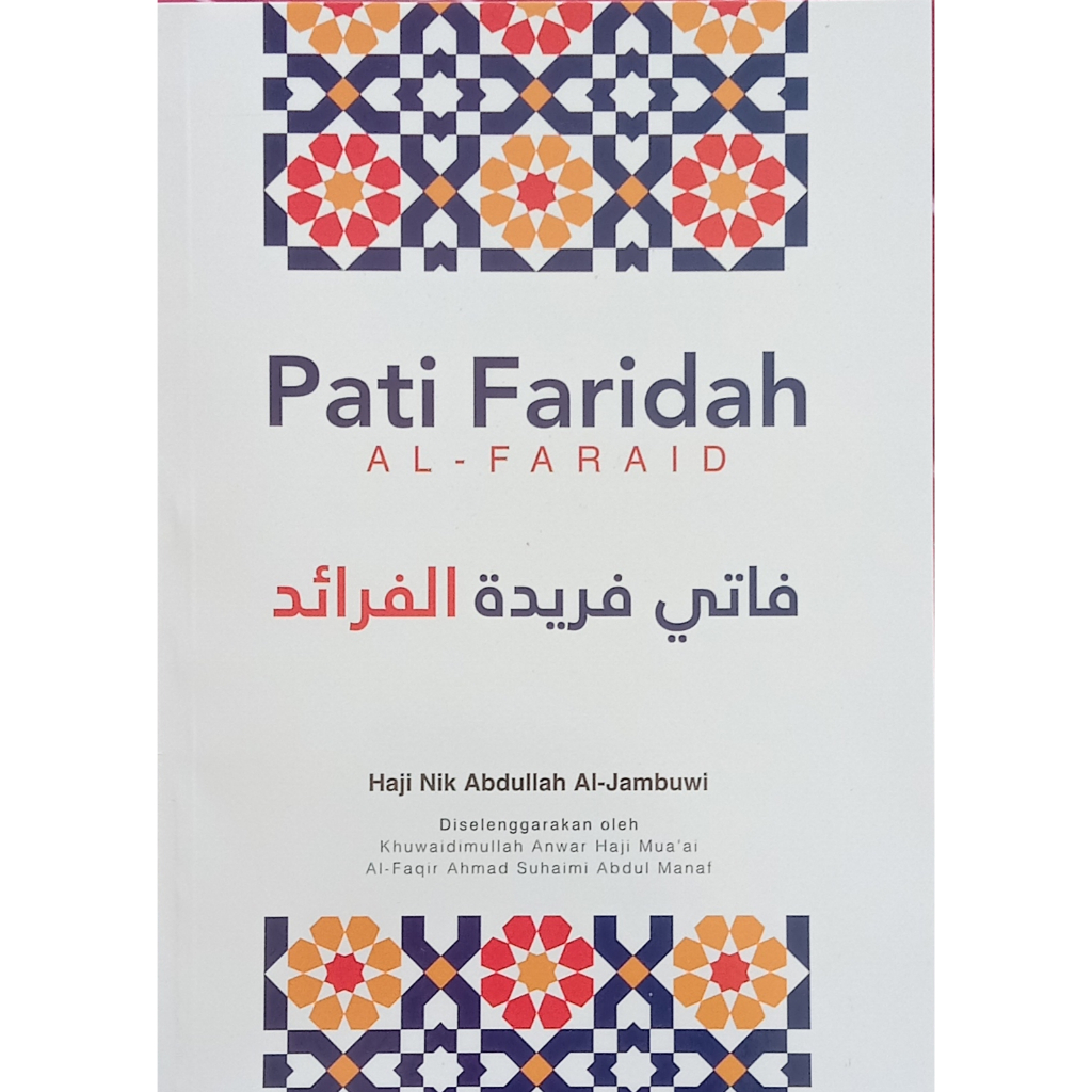 Kitab Pati Faridah Al Faraid (Rumi) - Haji Nik Abdullah Al-Jumbuwi ...