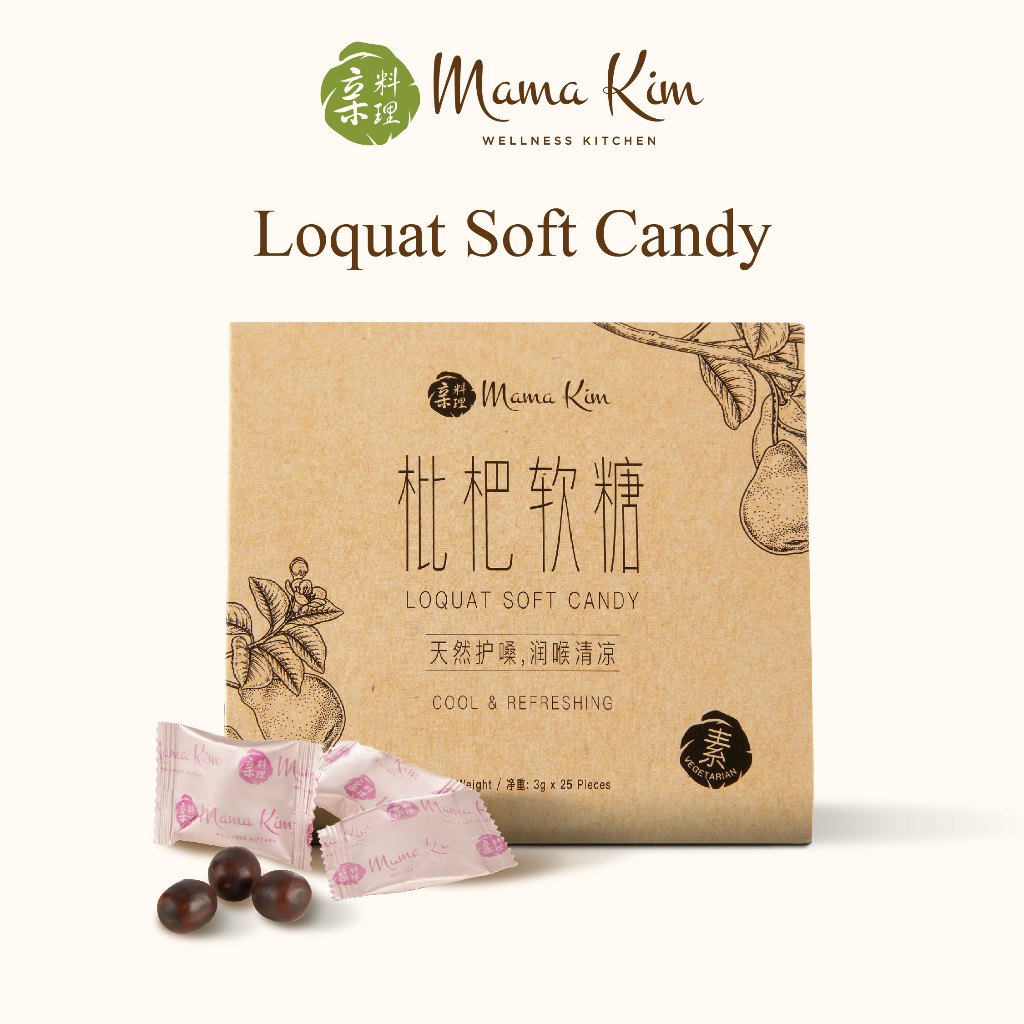 Mama Kim Loquat Soft Candy 枇杷糖 (25 Pcs per Box) | Shopee Singapore