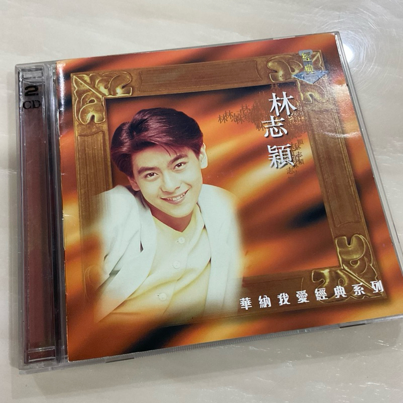 Jimmy Lin 林志穎 - 2CD Greatest Hits | Shopee Singapore