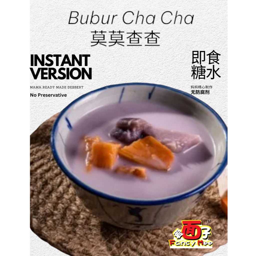 Fancy Mee Mama's Bubur Cha Cha | to Eat | Can Served in Cold/ Hot | Low ...