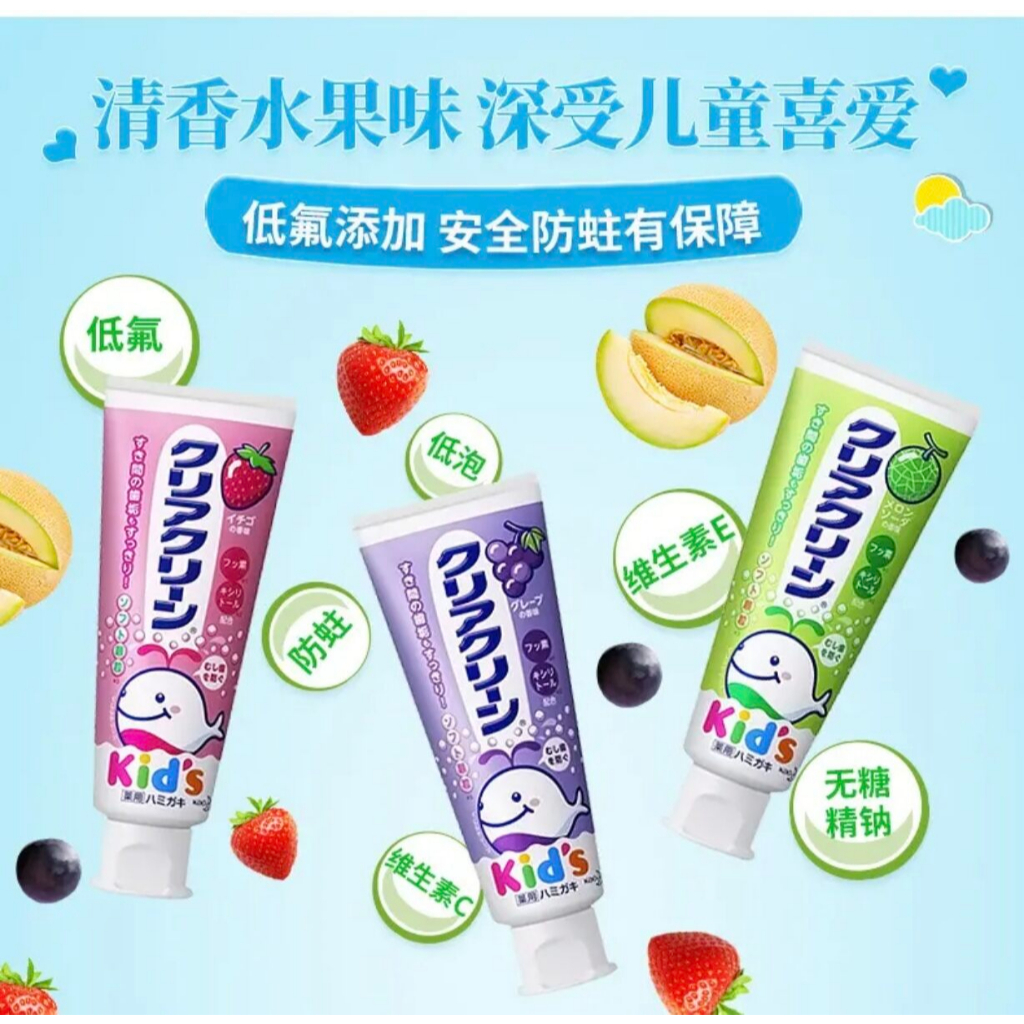 Japan Kao Kids Fruits Taste Toothpaste 70g 日本花王儿童水果味牙膏 | Shopee Singapore