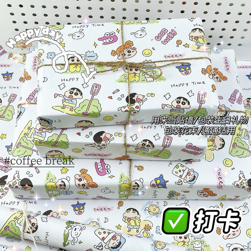 Crayon Shin-Chan Gift Paper High-value Shin-Chan Wrapping Paper diy ...
