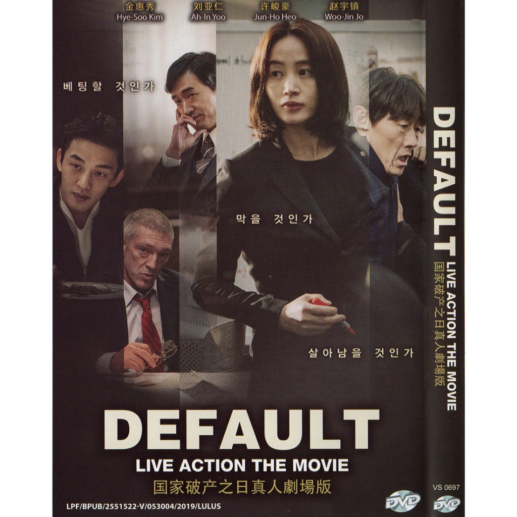 Korean MOVIE DVD~DEFAULT LIVE ACTION THE MOVIE National Bankfast Japanese LIVE Theatrical ...