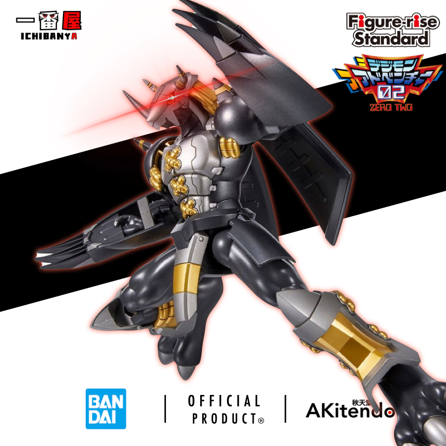 Bandai Figure-Rise Standard Black Wargreymon 65438 / Blackwargreymon ...
