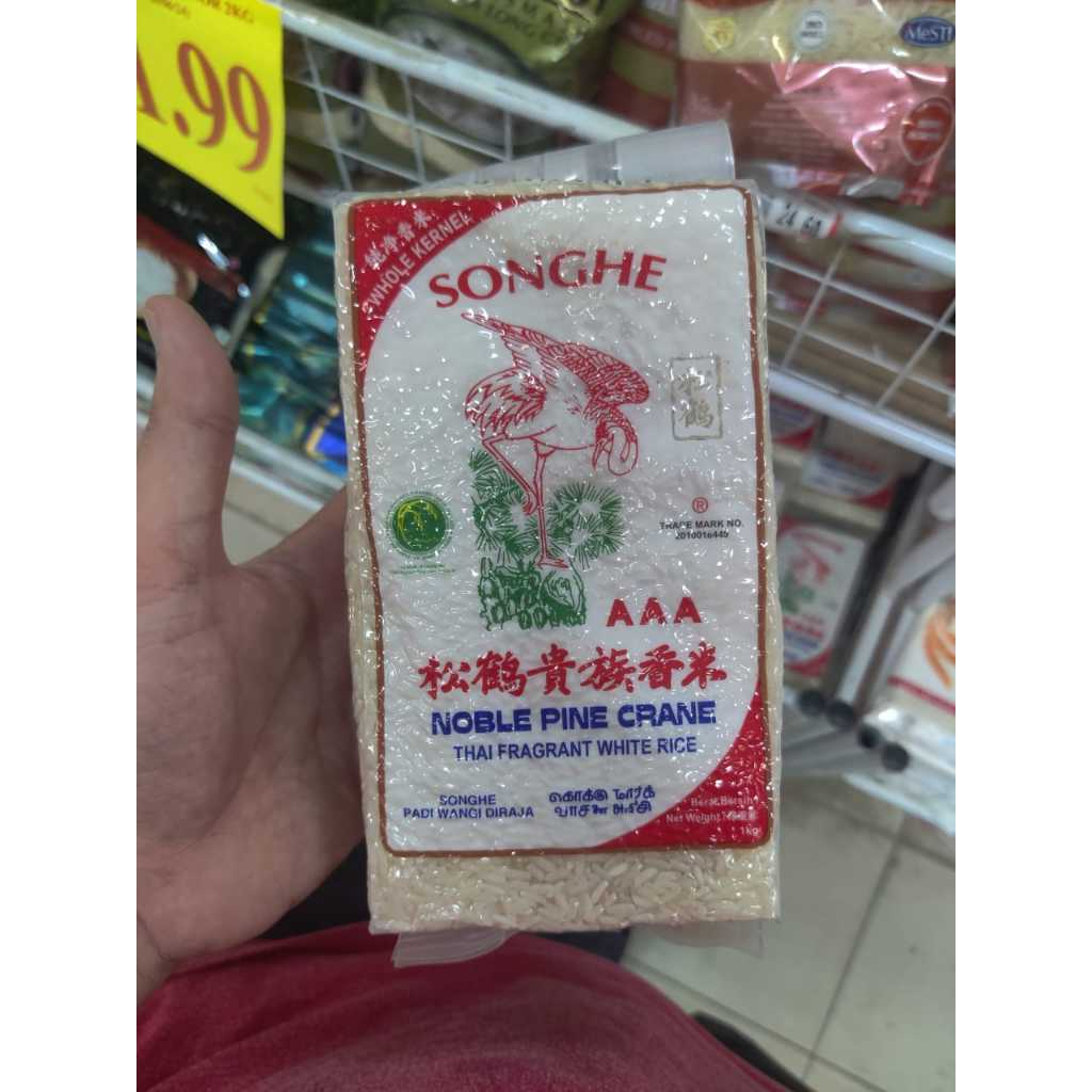 SONGHE Noble Pine Crane 1Kg - Thai Fragrant White Rice | Shopee Singapore