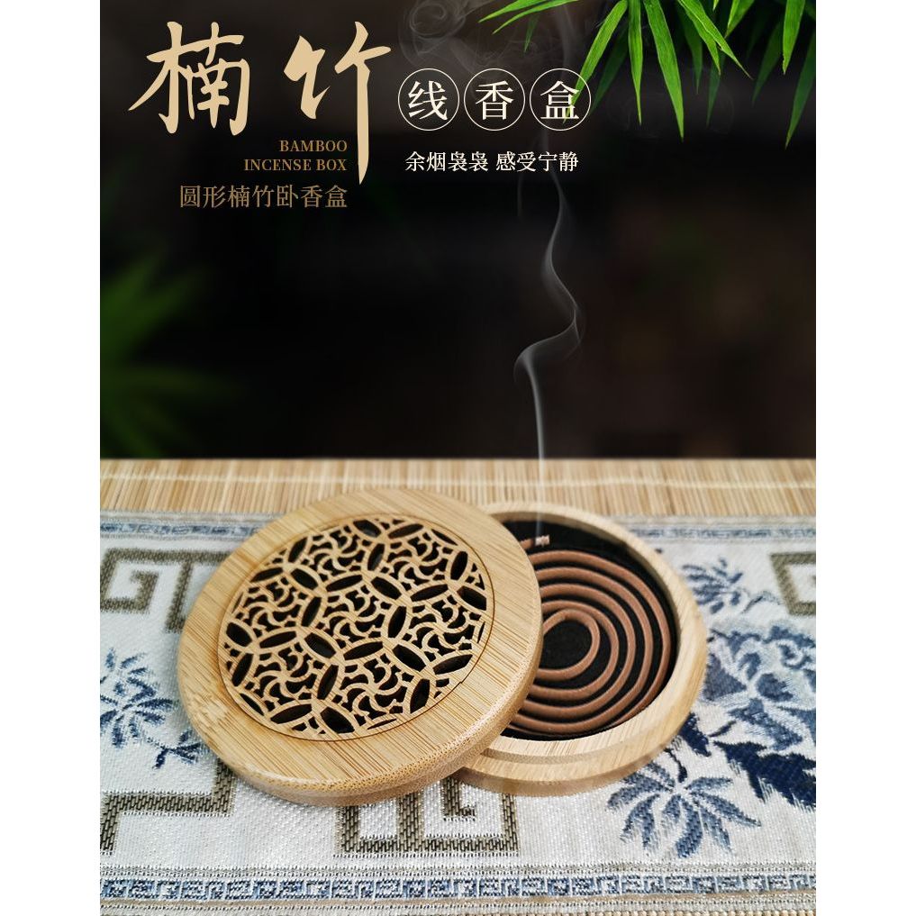 Bamboo Coil Incense Box Bamboo Coil Incense Box Coil Incense Box ...