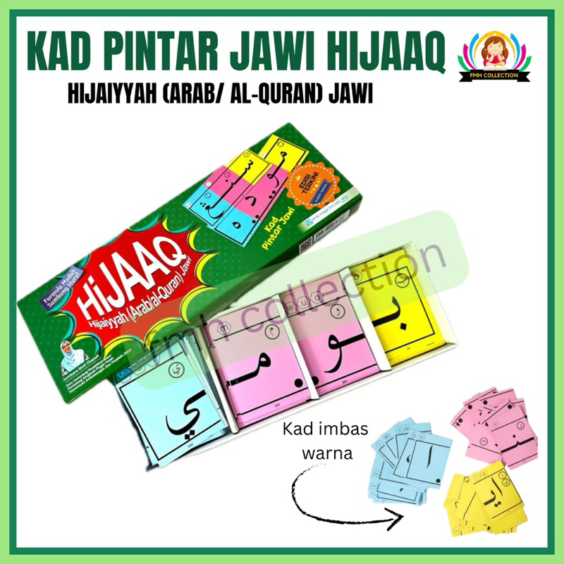 Hijaaq JAWI Smart Card | Shopee Singapore