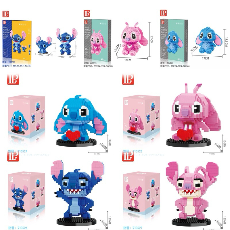 ️ Lp blocks Stitch blocks Legendary Cute Stitch Series Particle Block ...