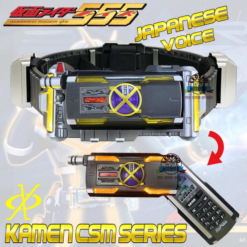 LM Brand Kamen Rider Faiz Kaixa CSM Series Driver Henshin Belt With Kaixa 913 Phone Toys For ...